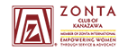 国際ガールズデーについて知っていますか | kanazawa-zonta